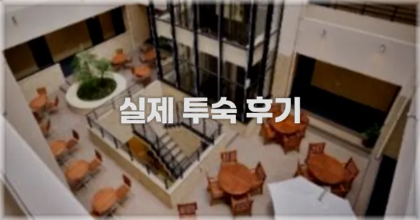 후쿠오카 HOTEL WBF Grande Hakata 할인 예약 가이드