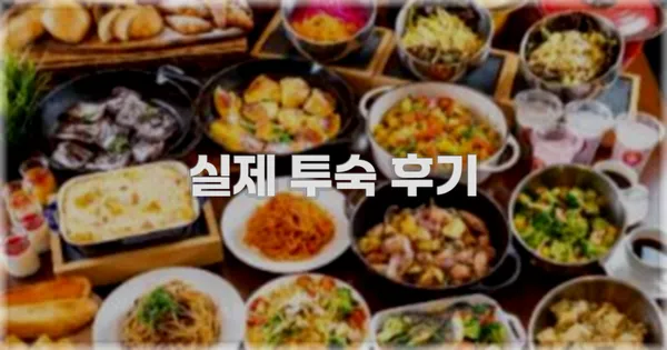 후쿠오카 가족여행 The BREAKFAST HOTEL Fukuoka Tenjin 예약 할인